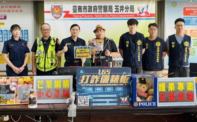 假網購芒果詐騙猖獗！玉井警聯手本土藝人「黑面」拍片識詐，守護民眾荷包 - ENN台灣電報